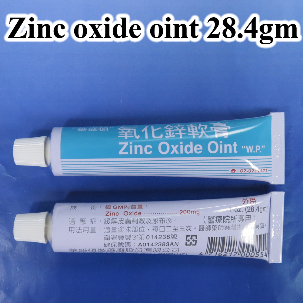 藥品詳細資訊